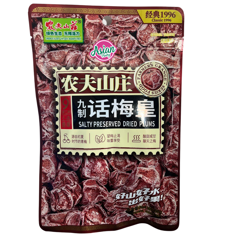 Farmers Grange - Salty Preserved Dried Plums 88g – Fresh Food Market ...