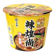 Emperor Big Bowl Spicy Chicken 118g – Fresh Food Market - Rooty Hill
