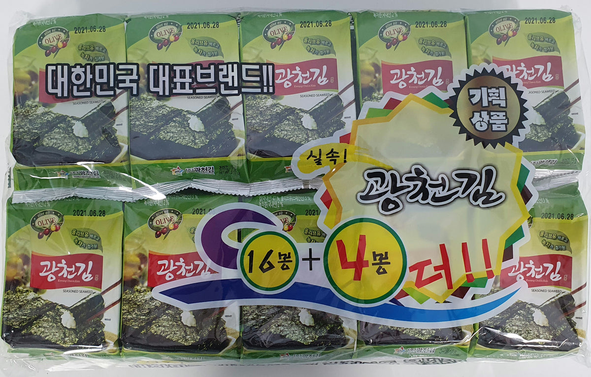 KCK Seasoned Seaweed 20 x 5g – Fresh Food Market - Rooty Hill