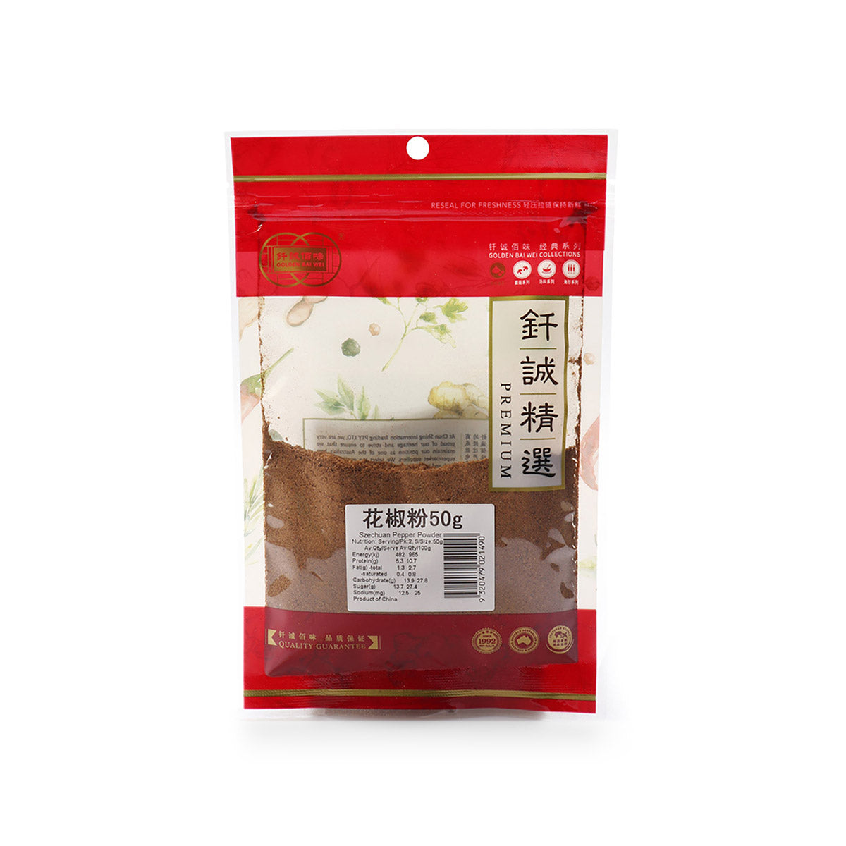 GBW Szechuan Pepper Powder 50g – Fresh Food Market - Rooty Hill