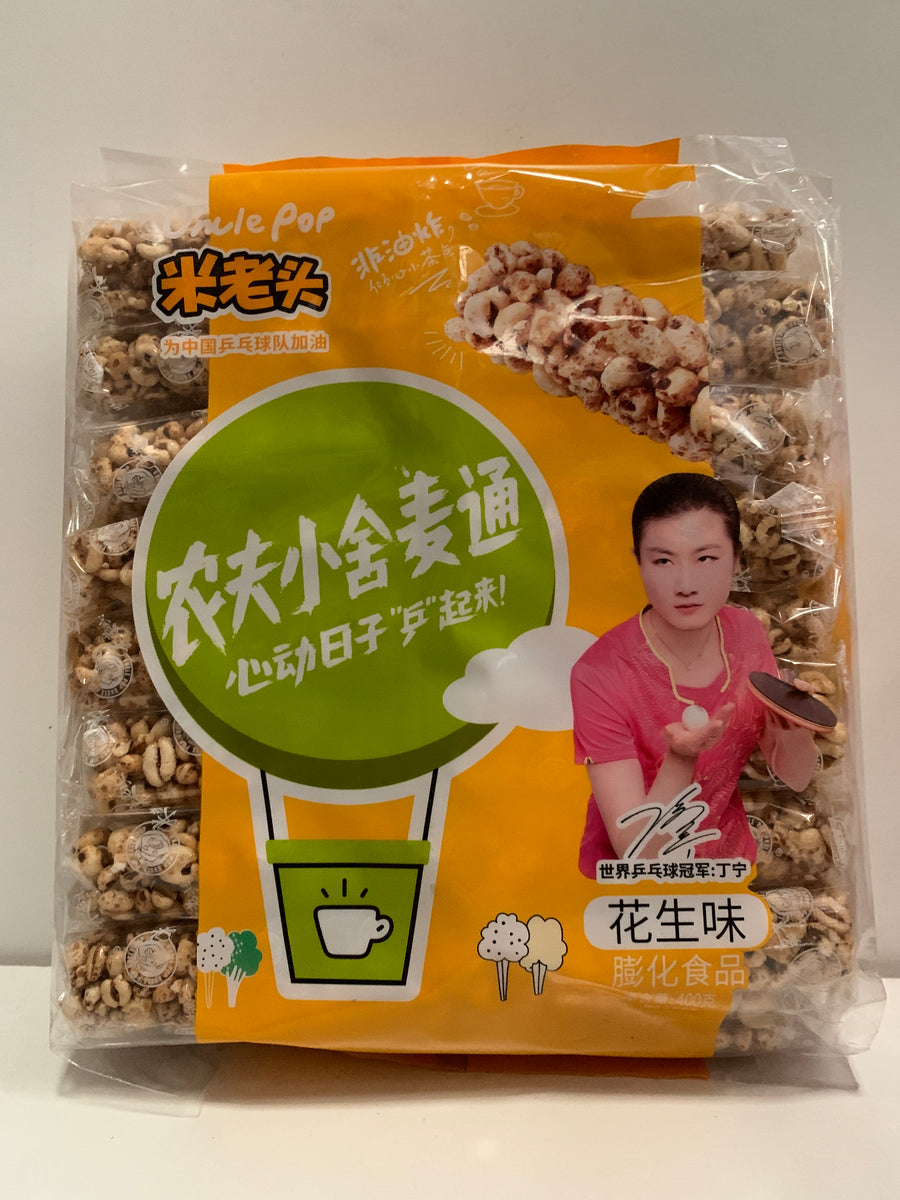 Uncle Pop Wheat Peanut 400g – Fresh Food Market - Rooty Hill